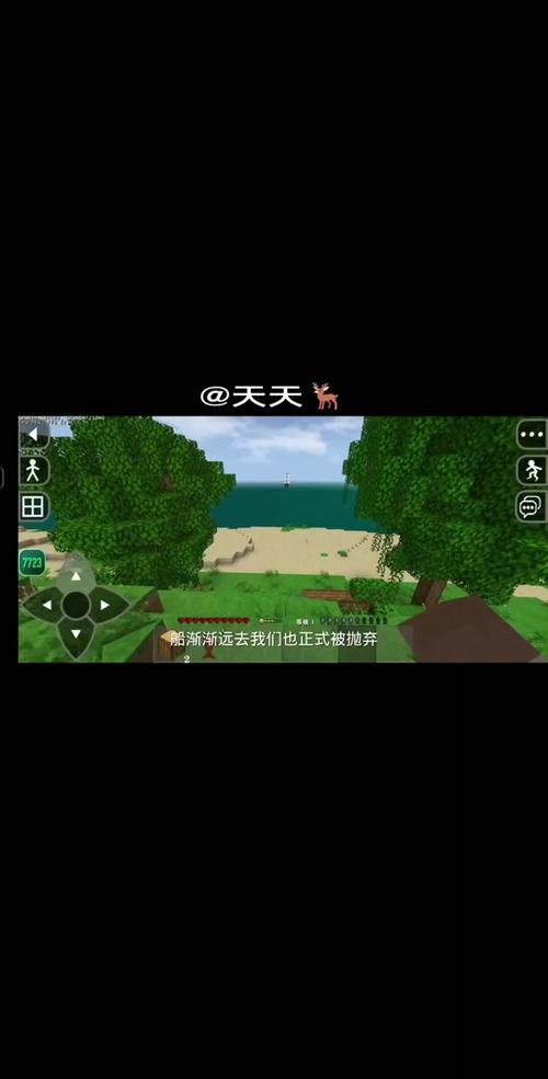 生存战争手机版