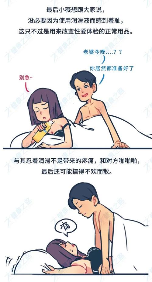 羞羞涩涩漫画秋蝉爱爱爱免费