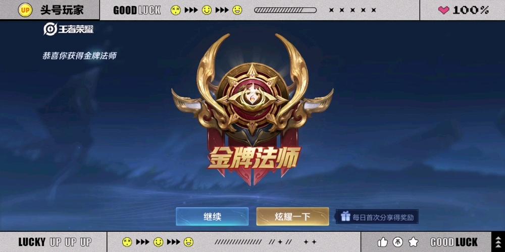 法师存档存档存档文件怎么获得图标