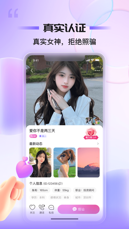 同心同悦最新版本更新内容