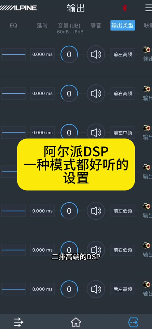 阿尔派音乐APP最新版本更新内容