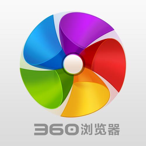360浏览器直接进入网址