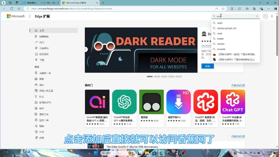 香蕉文化网站版首页登录入口页面