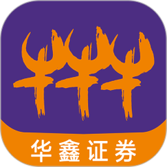 华鑫证券至尊版v7.5.1
