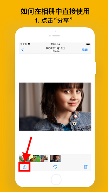 图片查看器app