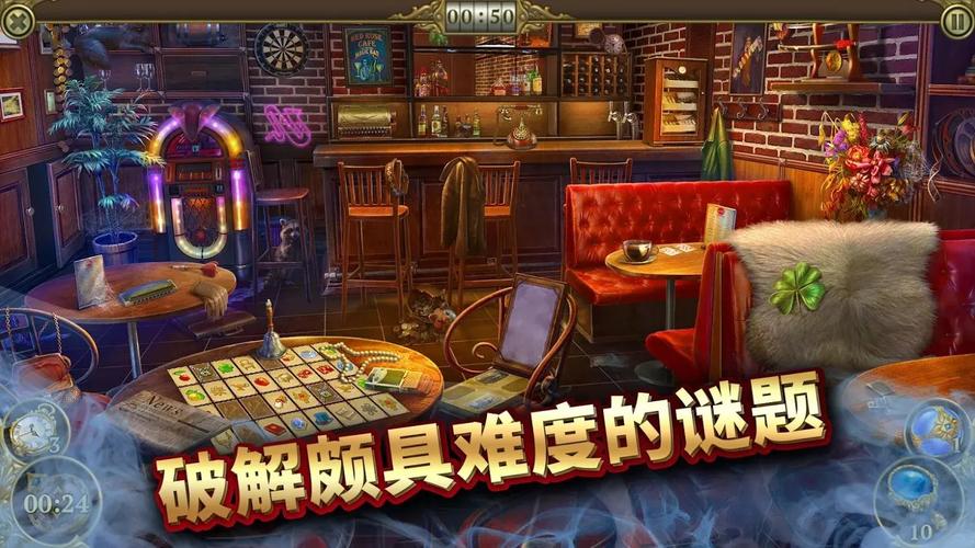 神秘之城寻物历险安卓最新版本