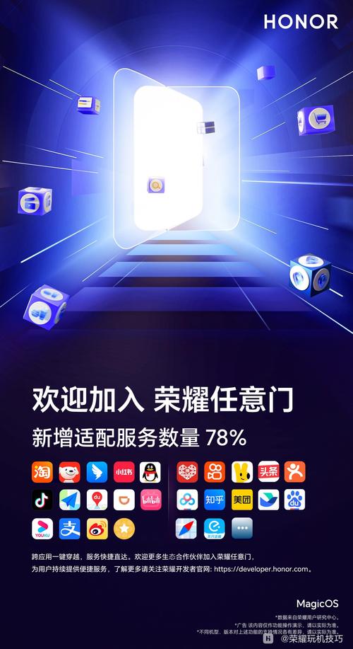 广告门app安装最新版本安卓手机