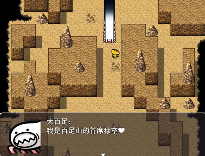 游人的足迹V1.03汉化版