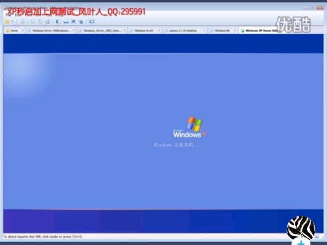 XP上网证书补丁