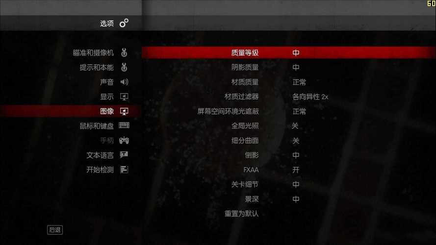 杀手5赦免修改器