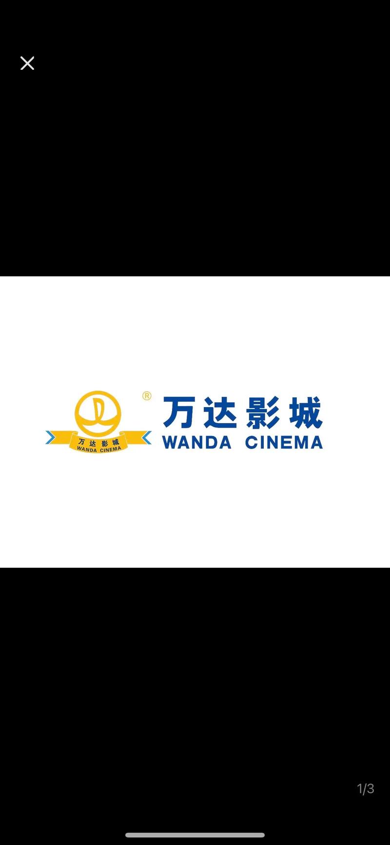 万达电影最新公告