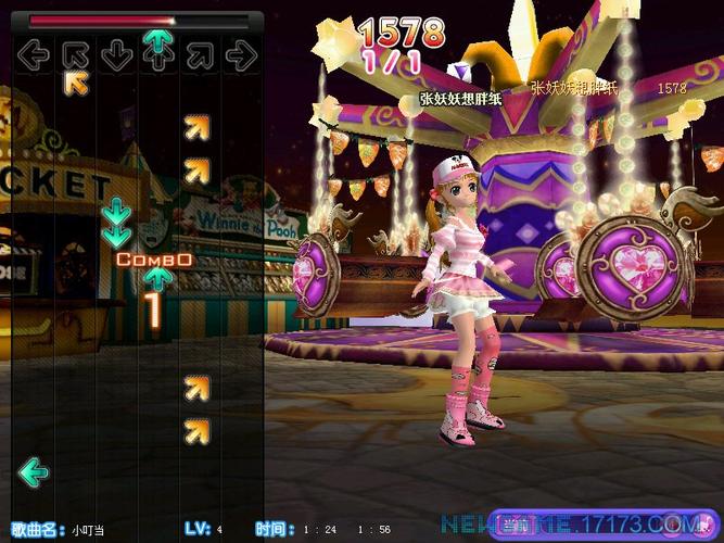 超级舞者怎么
