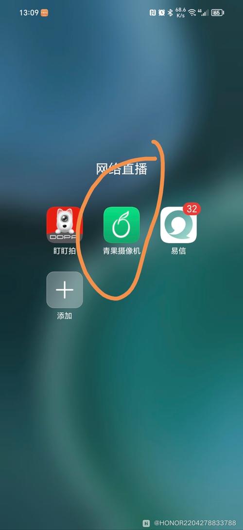 青果摄像头app不能用了