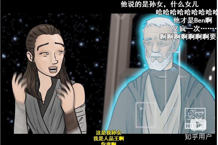 蕾伊身世