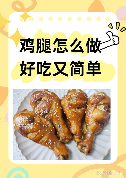 鸡腿修改器破解版