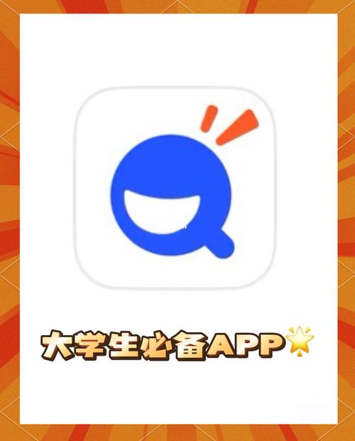 大学搜题酱旧版本