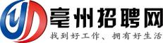 亳州人力资源招聘网