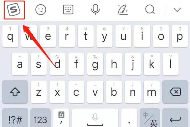 搜狗输入法vivo定制版11