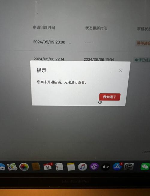 台湾虾皮app打不开