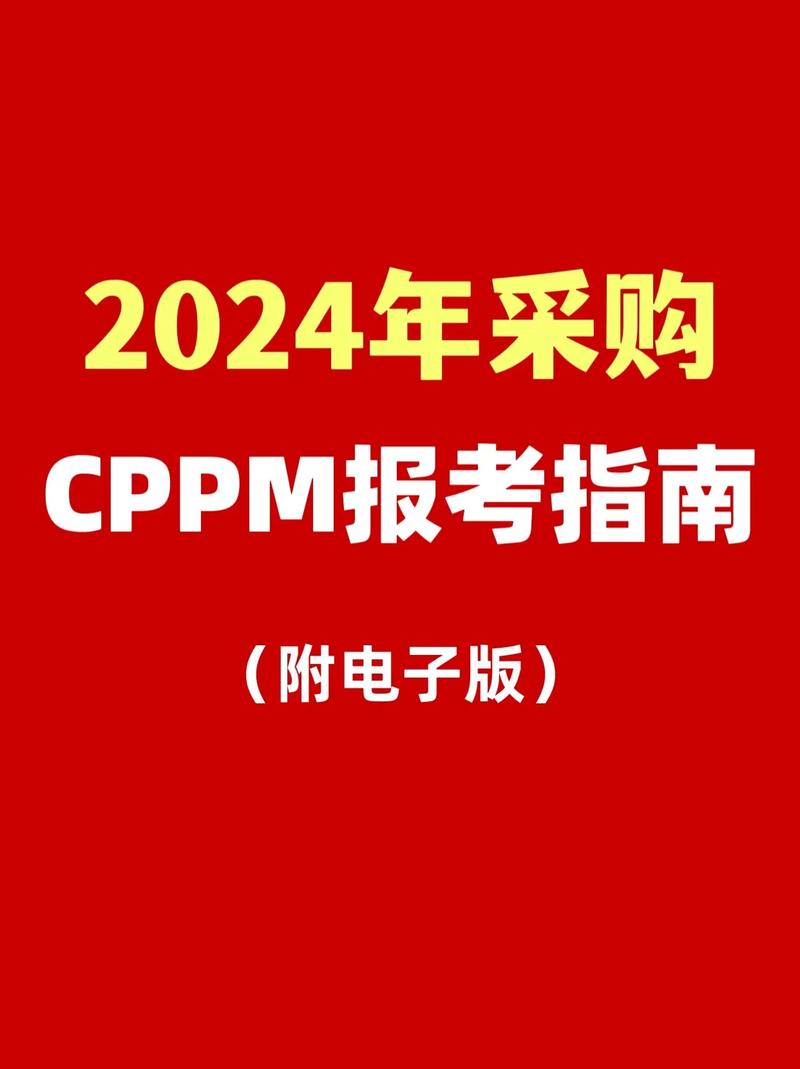 cpp免费2024最新版图标