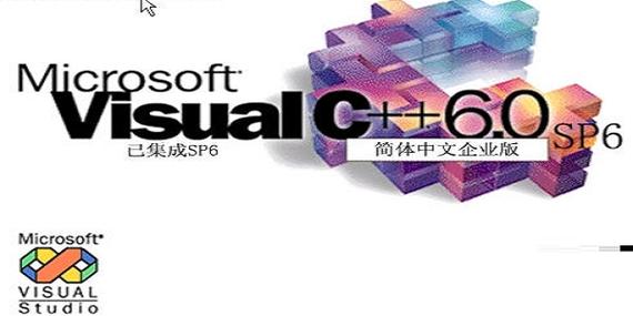 visual c++ 6.0安装包
