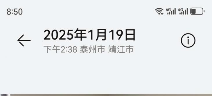 泰兴羌溪花园论坛2023最新消息