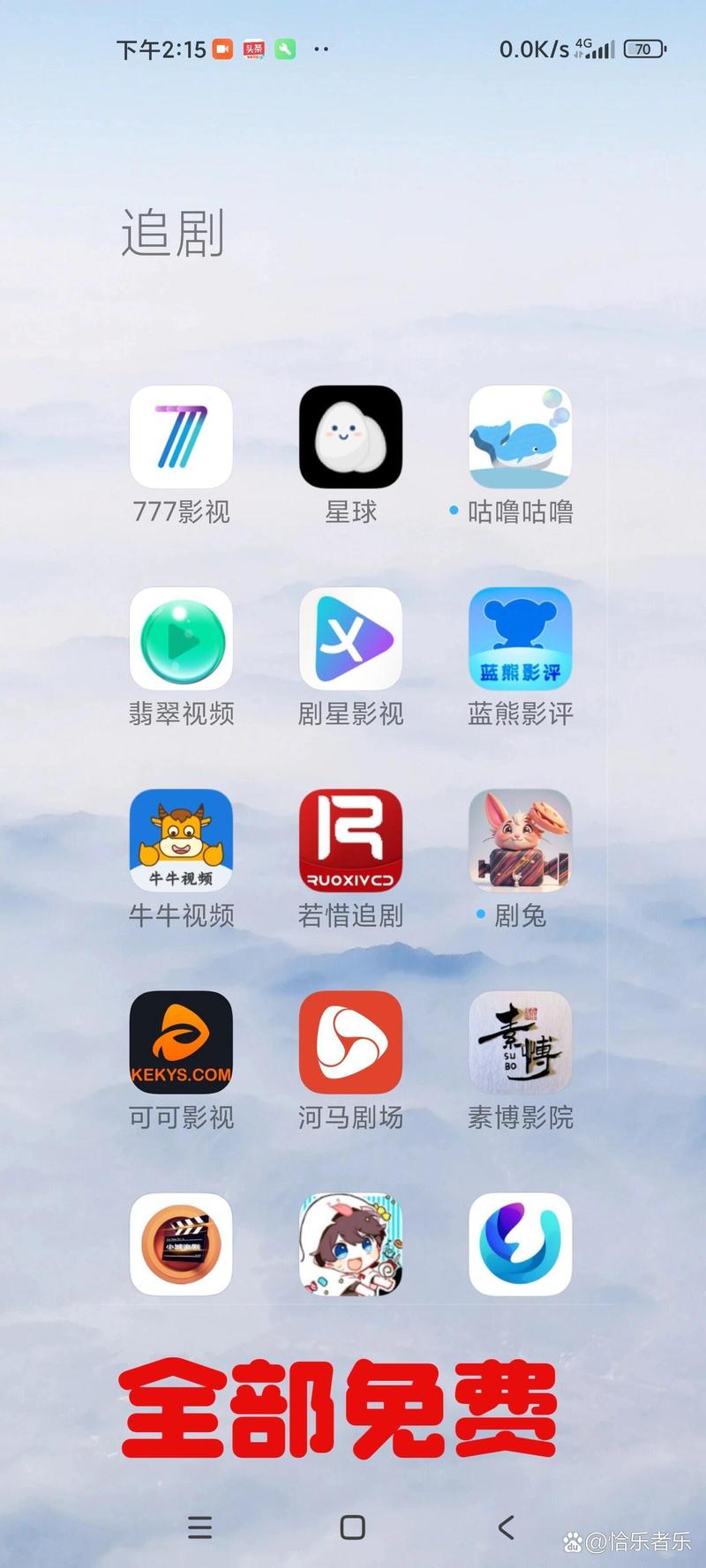 搜狐视频免费看电视剧最全软件