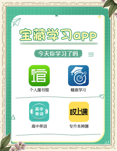 个人图书馆APP无广告版