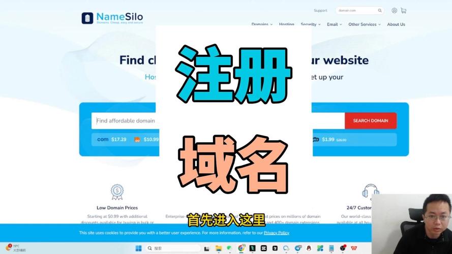 域名停靠2025免费应用