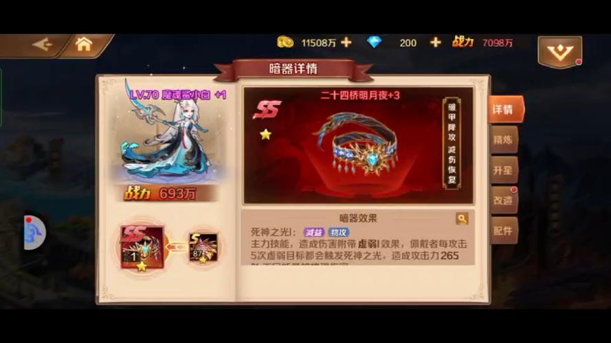 斗罗大陆极速版最低折扣
