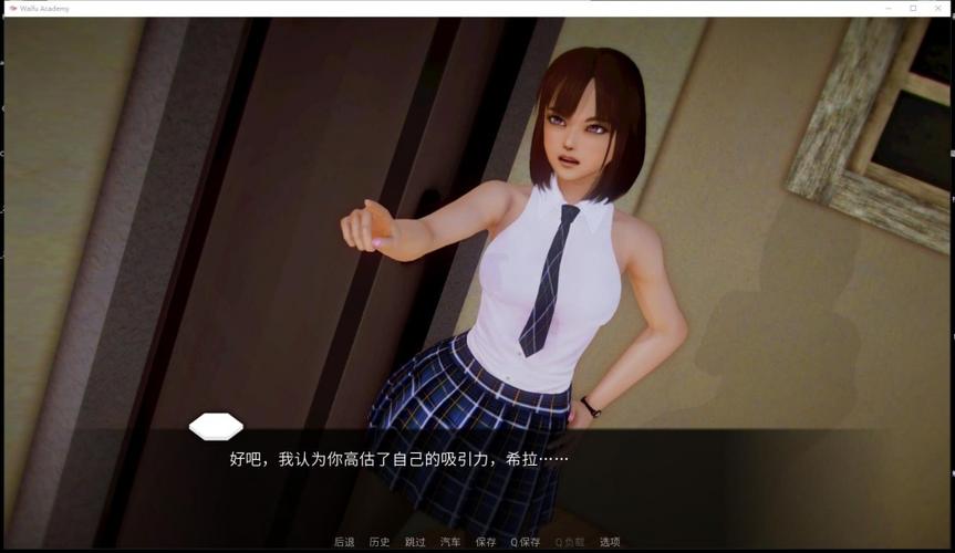 WaifuAcademy 0.9
