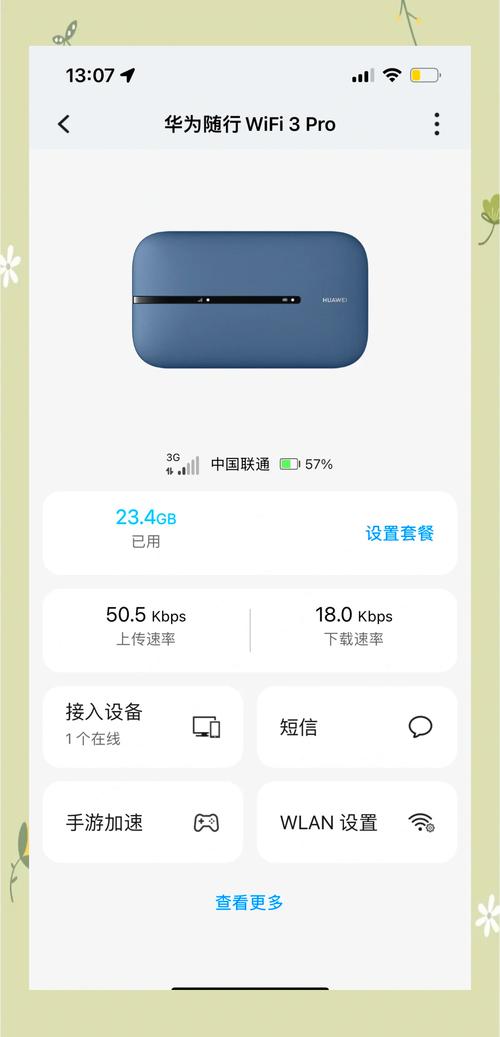 华为无线网卡随身wifi
