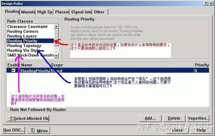 protel99se安装步骤汉化