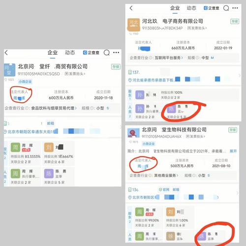 玖燃云商app