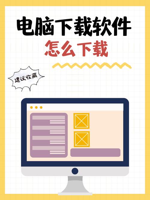 计算机可爱版正版免费安装