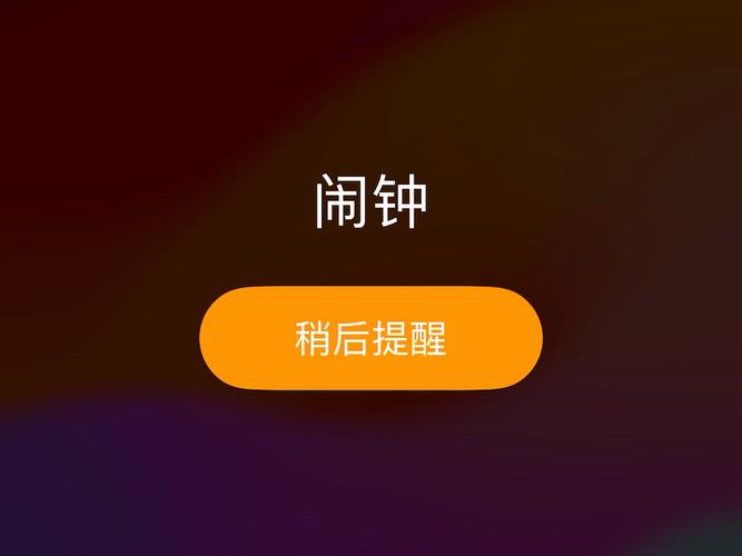 iphone闹钟声音很小