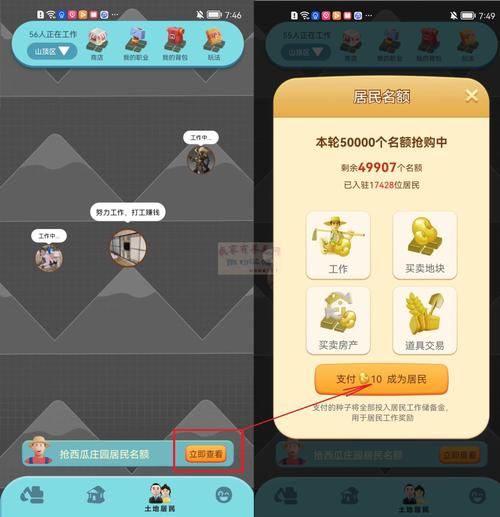 西瓜庄园赚钱