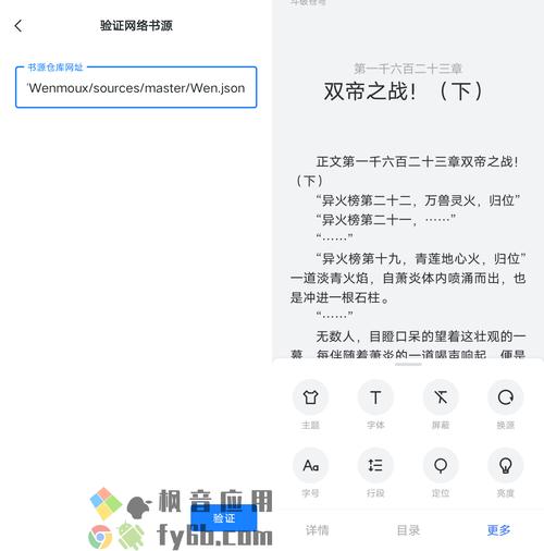 轻墨APP