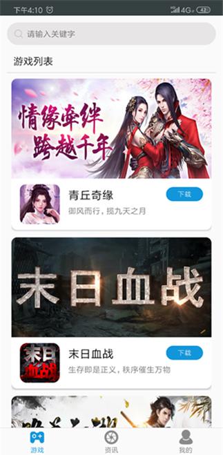 小狼直通车