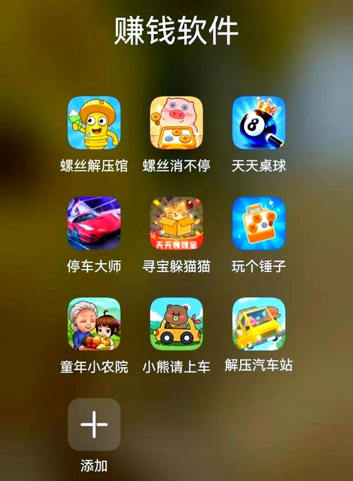 智慧鼹鼠手赚