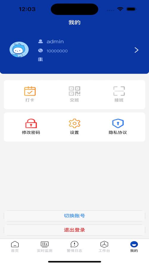 小鹰悬赏v1.0.05