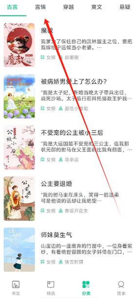 小书亭(免费阅读小说)