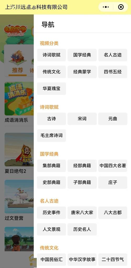 贝贝读书