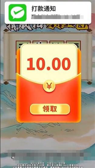 答题财多多红包版