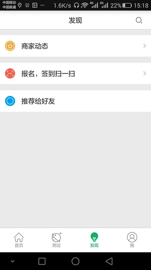 探鹿兼职v1.0.1