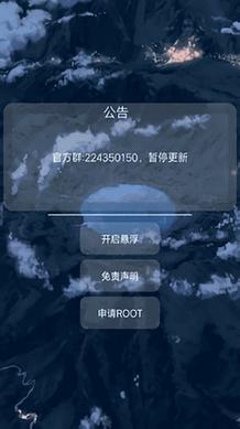 小扳手科技正版2023