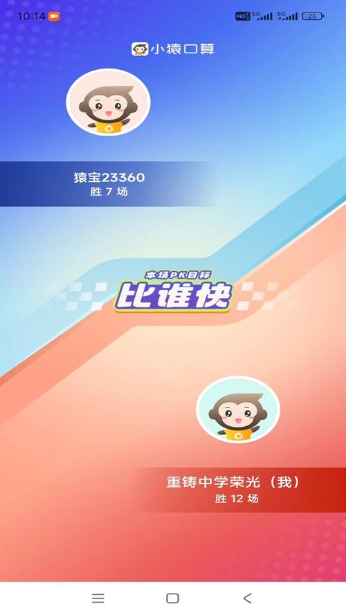 都爱玩