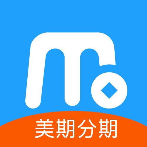 美期分期app最新版v3.0.2