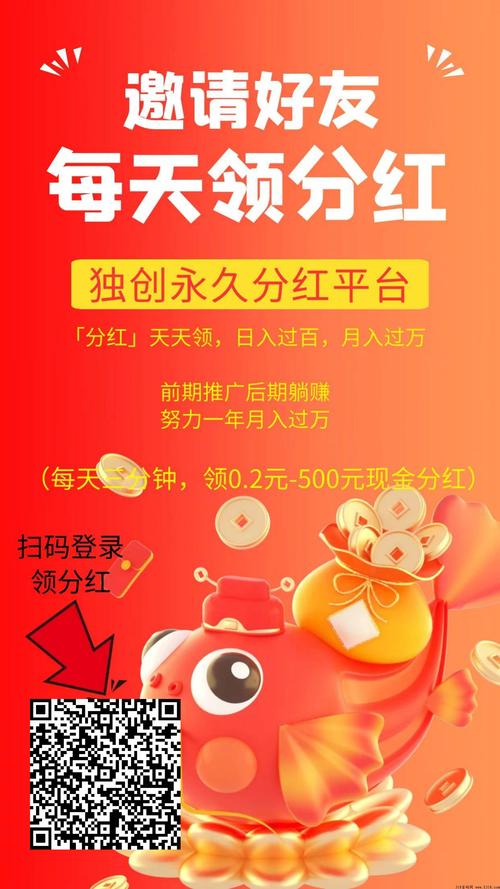 众推网盟最新版