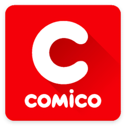COMICO台版官网版